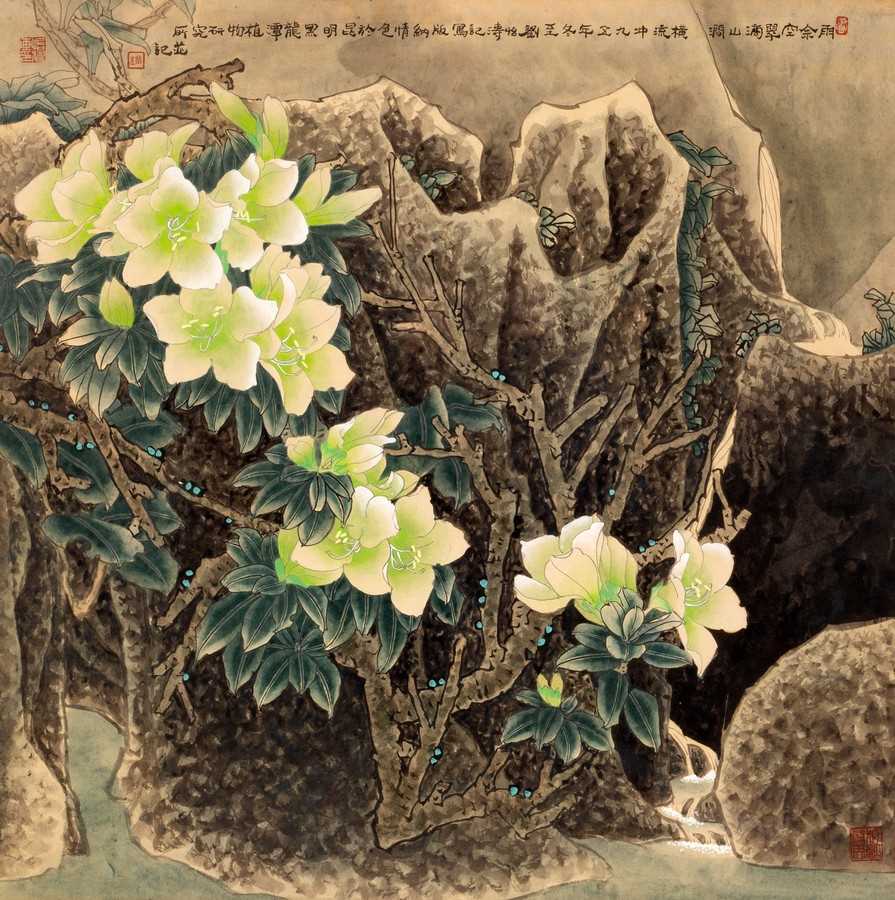 Lot 455 - Liu Yitao (born 1955)/Winter