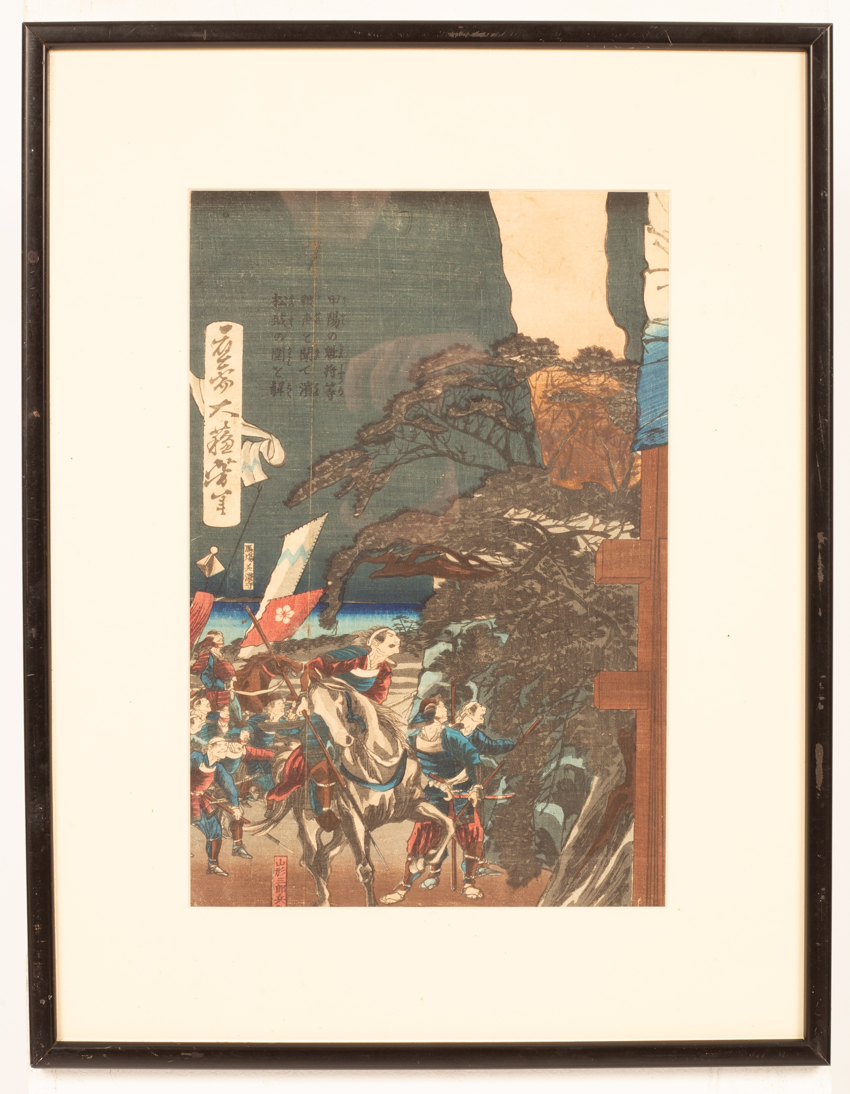 Lot 15 - Tsukioka Yoshitoshi (1839-1892)