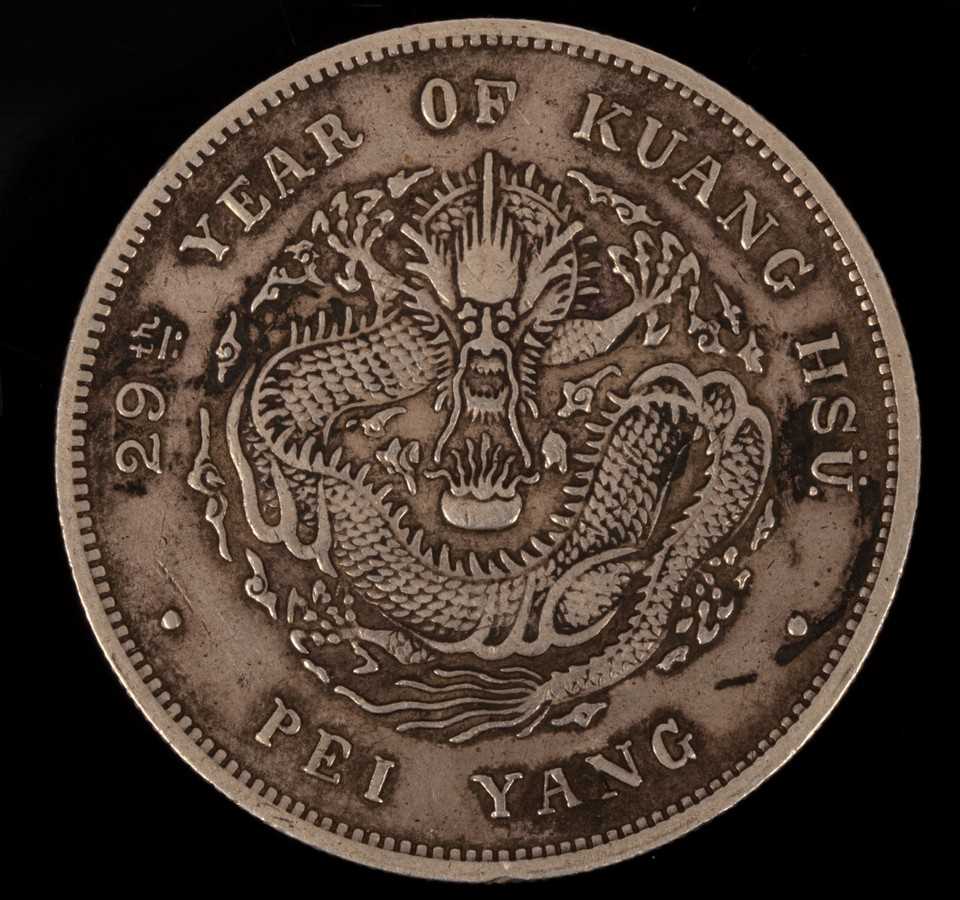 Lot 502 - A Chinese silver coin, one side with relief