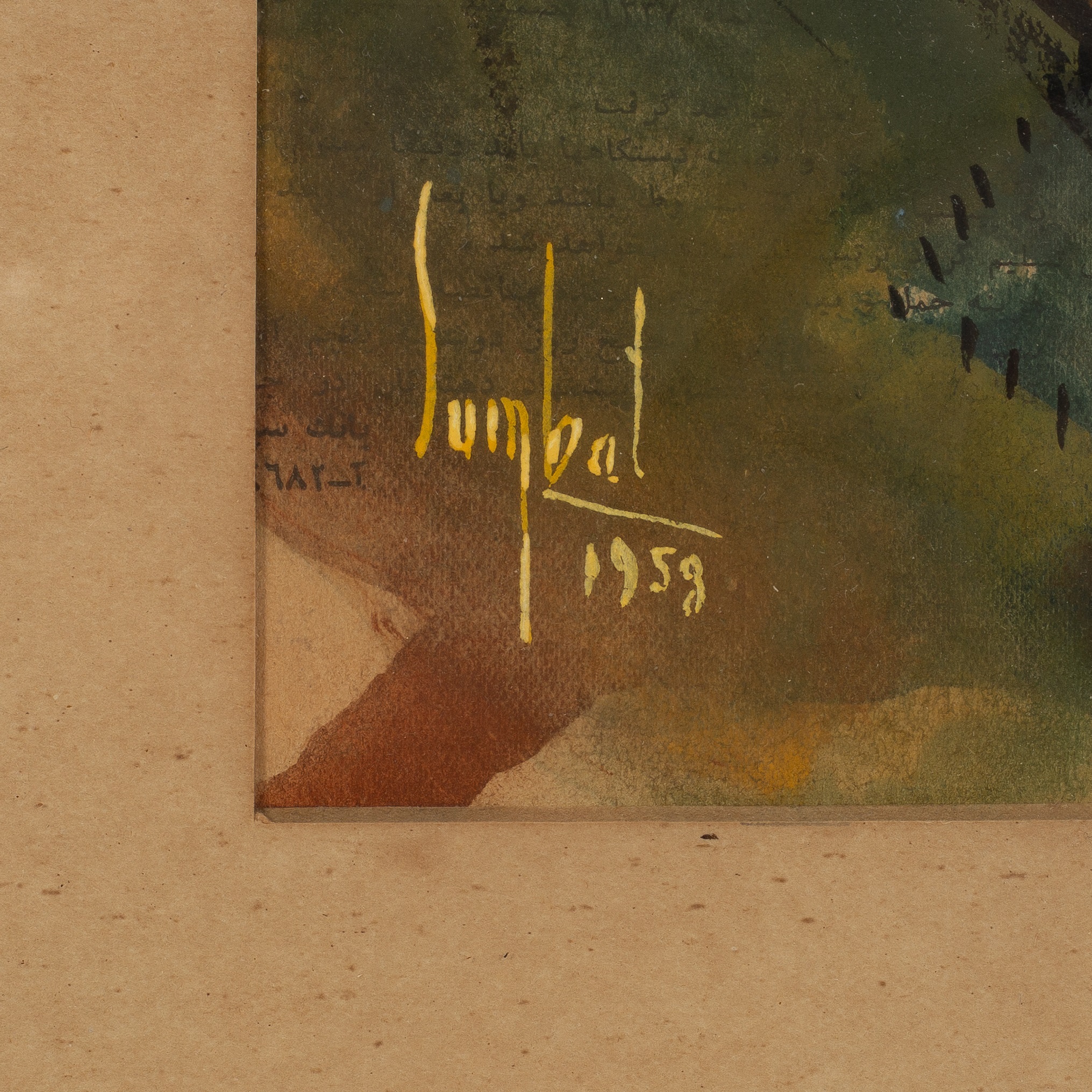 Lot 160 - Sumbat Kiureghian (1913-1999)